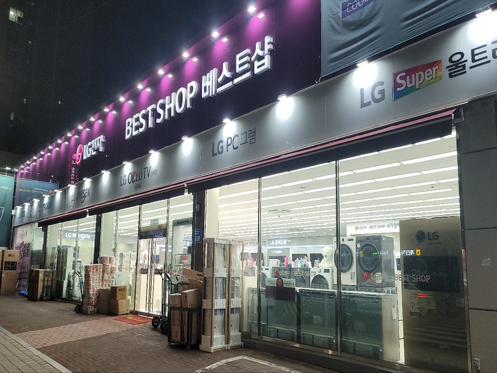 사가정역점 > 매장정보 | LG전자 : BEST SHOP